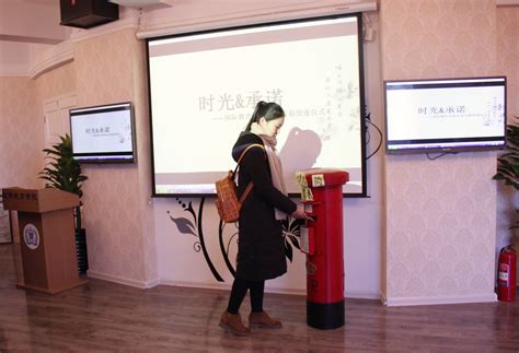 国际教育学院举办“时光邮局——给未来的自己一封信”活动
