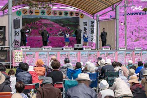 ひがしもこと芝桜まつり【どこフェス】どこでもお祭り北海道