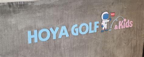 호야골프앤키즈 초등운동 위례골프레슨 하기 좋은 곳 네이버 블로그