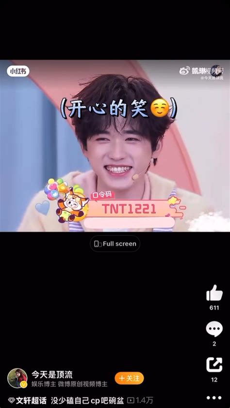 厨国娘子🇭🇰🇨🇦 宋亚轩刘耀文文轩碗盆时代少年团宋亞軒劉耀文文軒碗盆時代少年團 Instagram