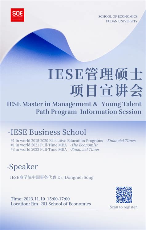 2023 Lecture Series School Of Economics Fudan University