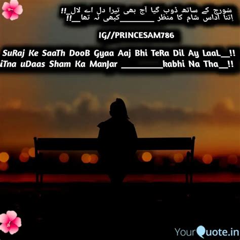 Quotes And Writings By Sameer Haidari Yourquote