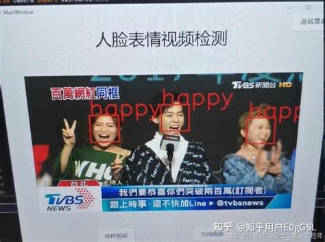 如何构建一个完整的人脸表情检测识别分类系统，包括训练、评估、前端 实现图像识别、摄像头识别、摄像头识别 识别分类项目 说明文档 Ui界面