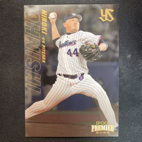 Yahooオークション Epoch エポック 2022 東京ヤクルトスワローズ 大