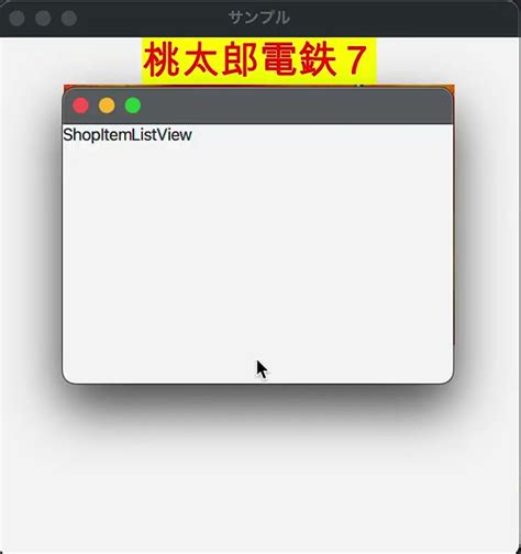[java Javafx]ボタンとウィンドウ表示 Youtube
