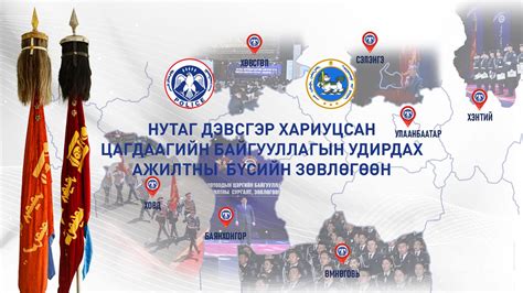 Говийн бүсийн “Удирдах ажилтны ӨМНӨГОВЬ ЦАГДААГИЙН ГАЗАР