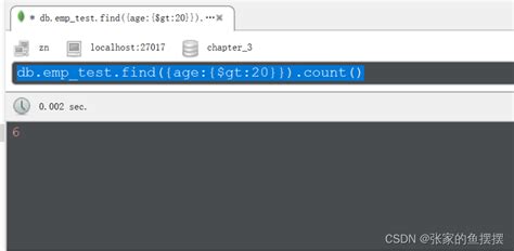 Mongodb数据库练习题mongodb练习题张家的鱼摆摆的博客 Csdn博客 Mongodb数据库练习题mongodb练习题张家的鱼摆摆的博客 Csdn博客