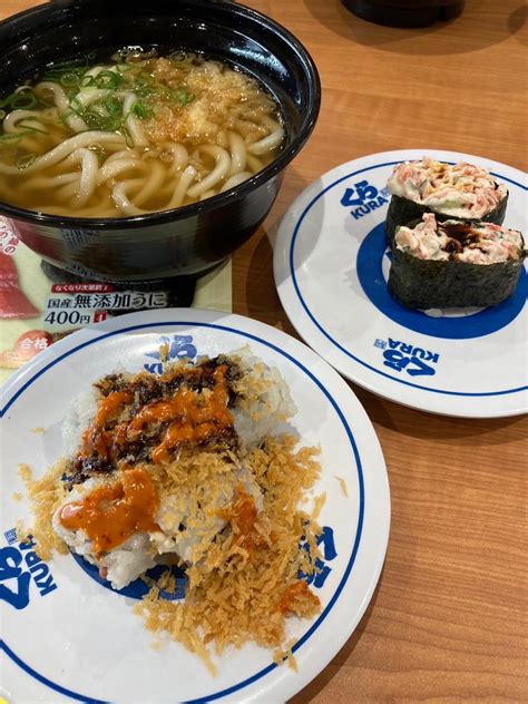 ジョブチューン③ くら寿司 Sakuraのブログ