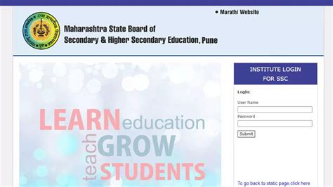 Maharashtra Ssc Board Exam 2023 Hall Ticket For Class 10th Exam