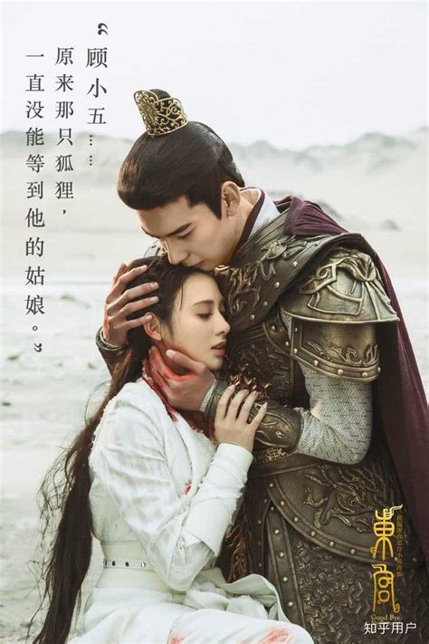为什么看完《东宫》的我觉得李承鄞一点也不渣？ 知乎