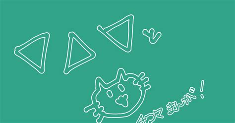 Cfirst 無題 さあたろのマンガ 漫画 Pixiv
