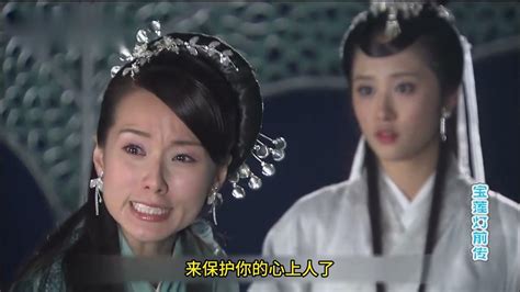 《宝莲灯前传》第三十九集：三公主刺杀嫦娥，二郎神忍辱做官 Youtube