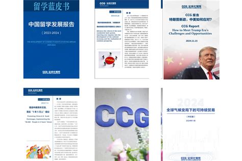 Ccg