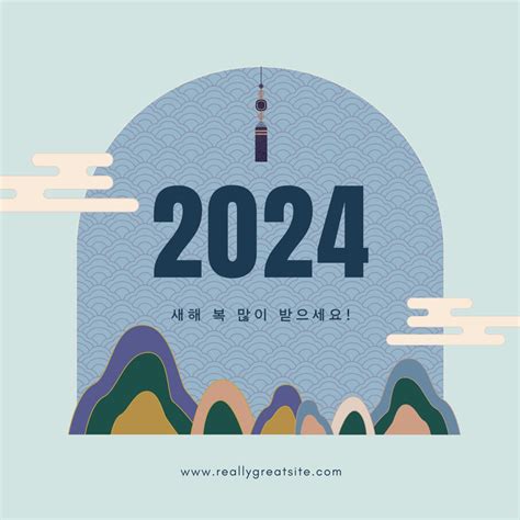 새해 인사 무료 이미지・디자인・샘플・템플릿 Canva캔바