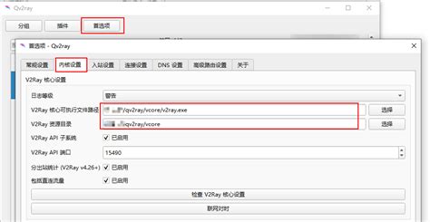 trojan go搭建 海蓝的博客