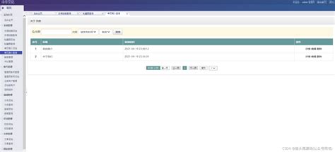 基于java的中华文化传播系统 含数据库文档 基于java的历史文化系统 csdn博客