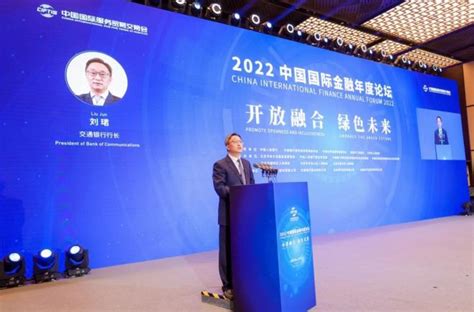 满满“科技味”交通银行亮相2022服贸会 银行频道 和讯网