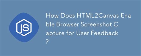 How Does Html2canvas Enable Browser Screenshot Capture For User Feedback Js Tutorial Phpcn