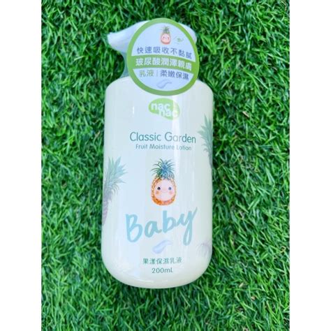 🌸🍍nac Nac 經典花園系列 花萃果漾二合一洗沐浴精 500ml 沐浴慕斯保濕乳液 蝦皮購物
