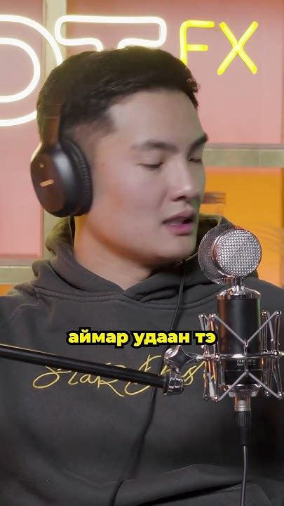 Монголын хамгийн сайн КОМЕДИАН хэн бэ🤔 “podcast Room Ep30” ️ Powered