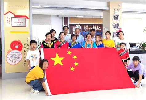 泰州 靖江市孤山镇：扛责力行 奋斗实干——精心描绘喜迎国庆的统战风景线江苏统一战线