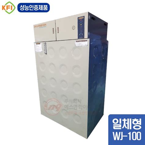 Sm화이어119 소방안전기구 전문몰 Sm화이어테크 공식쇼핑몰