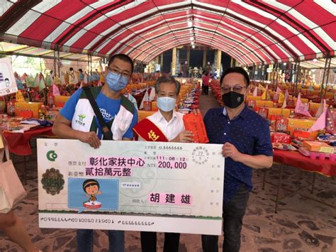 天人宮捐20萬元、普渡物品、白米和水果給家扶。（照片家扶提供） 台灣華報