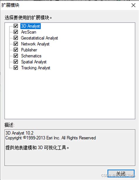 【arcgis矢量化操作相关】arcgis中arcscan无法使用 Csdn博客
