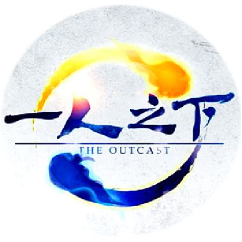 Zhang Chu Lan The Outcast Wiki Fandom