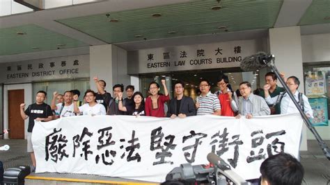 本人被控非法集結在法院門外抗議201210 Yip Po Lam Flickr