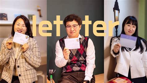 마음만 가져오세요 💌 느리게 가는 편지 Youtube