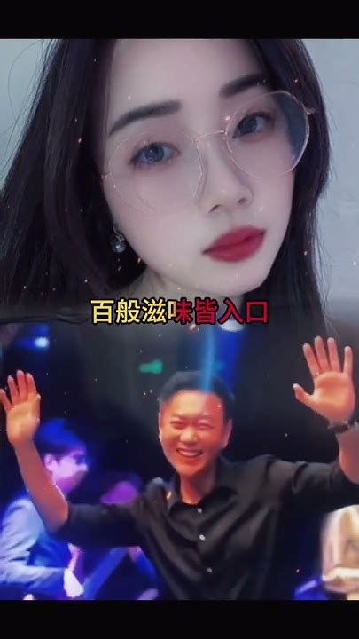 上有天堂，下有苏杭，要嫁就嫁苏见仁 这首歌太🔥了跟个风 红尘赐我一身伤 Youtube
