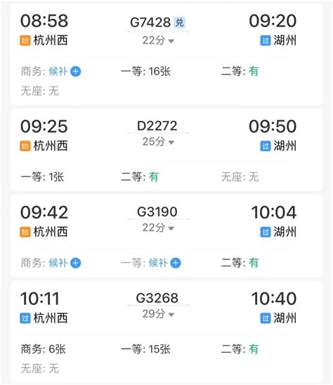 期待！明年杭州西站⇋上海！澎湃号·政务澎湃新闻 The Paper