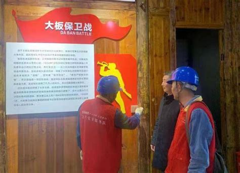 东至供电：学党史 办实事 服务红色基地教育