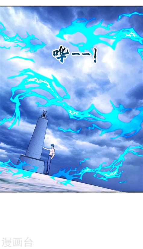 第334話 終於突破了！ 古武高手在都市 包子漫畫