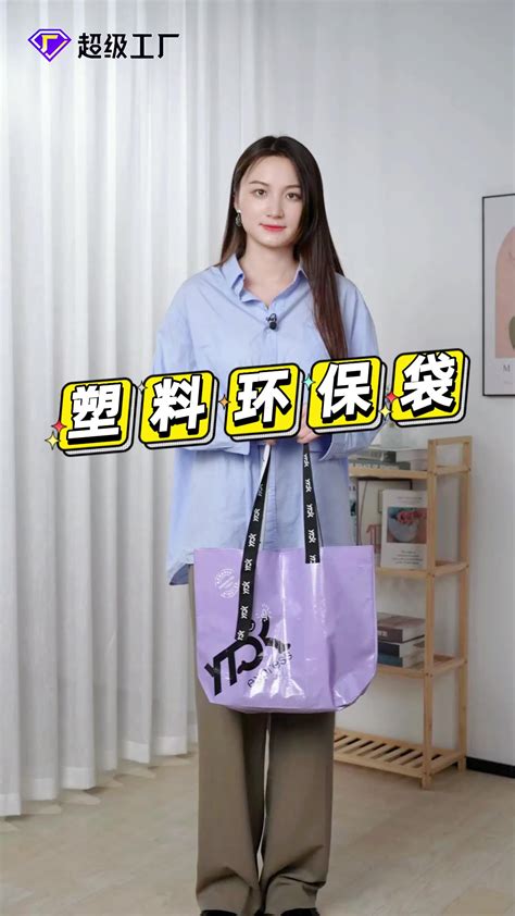 新款手提编织袋定制pp塑料展会礼品宣传蛇皮袋覆膜购物服装编制袋 阿里巴巴