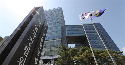 법원 ‘바이든 날리면 자막 논란 낸 Mbc 과징금 처분 효력정지