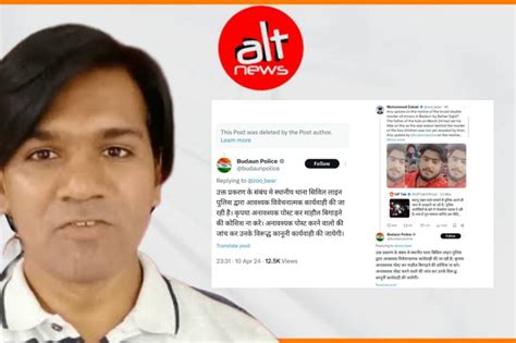 Alt Newss Co Founder Mohd Zubair Deletes Post Defending Badaun