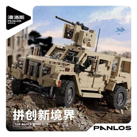 Panlos 628013 Jltv Humvee Off Road Vehicle Armored Vehicle Afobrick