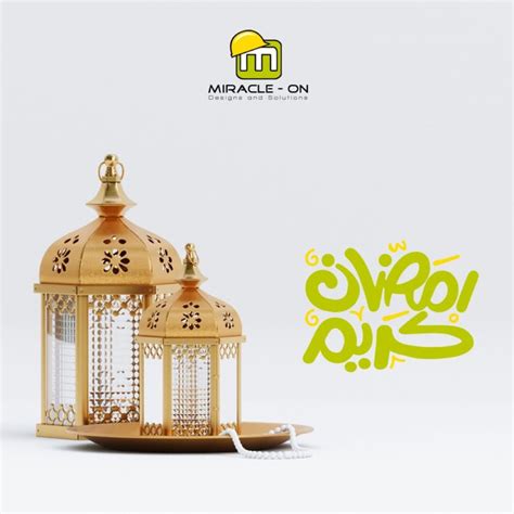 Nessreen Hassan Lssbb Pmp Fspe On Linkedin Ramadan Kareem May This