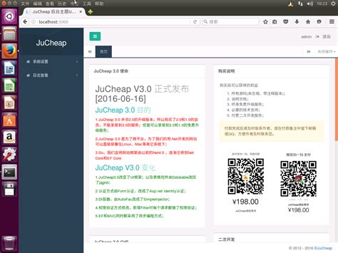 Core Ef Core Bootstrap搭建的mvc后台通用管理系统模板跨平台版本 全栈程序员必看