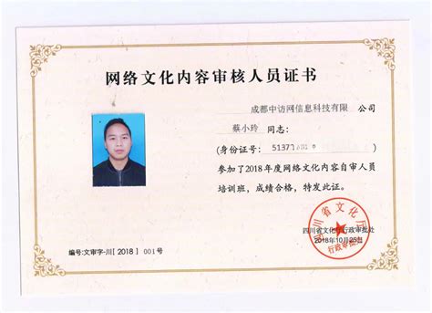 中国产业经济信息网