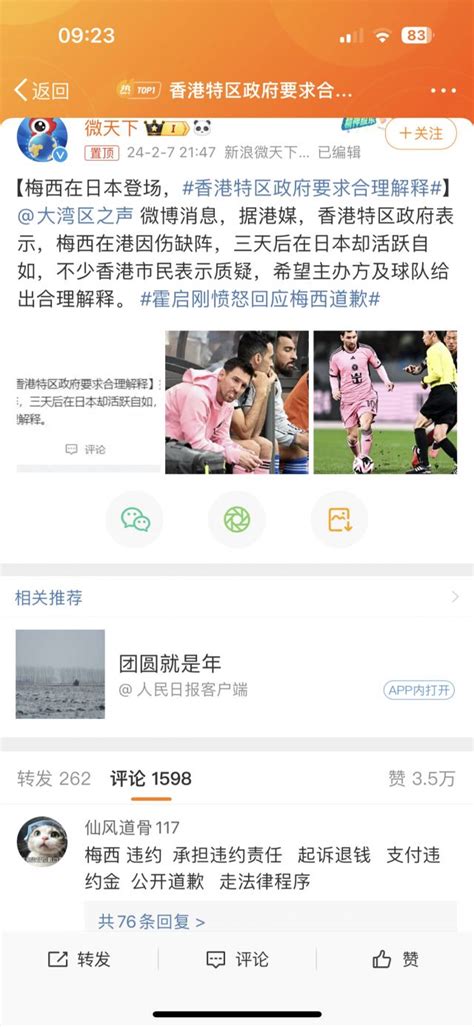 大湾区之声发话咯，哼！哟西，想逃？ Nga玩家社区