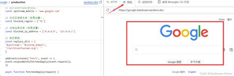 Cloud Flare 添加谷歌镜像站（反向代理）cloudflare反向代理 Csdn博客