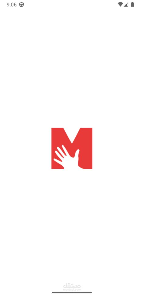 Multi Vendor E Commerce Application مستقل