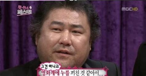 무도 고창석 못친소 페스티벌 등장 대장님이 오셨다