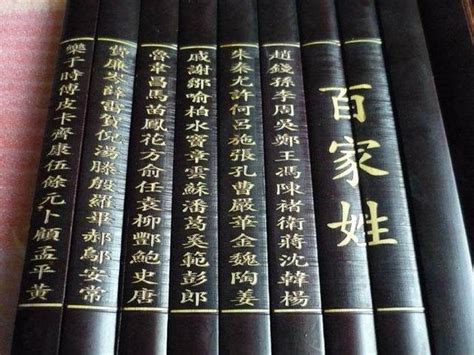 這個姓氏被稱萬姓之祖，你的姓氏可能起源它，現如今人數不足百萬 每日頭條
