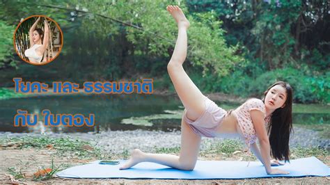 Yoga Relax YouTube