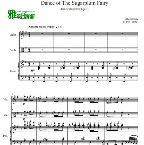 Dance Of The Sugar plum Fairy 糖果仙子之舞小提中提钢琴三重奏谱