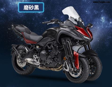 三轮的旅行，雅马哈niken Gt售价25 8万元！新款tmax560售价15 98万元不变 摩托车二手网